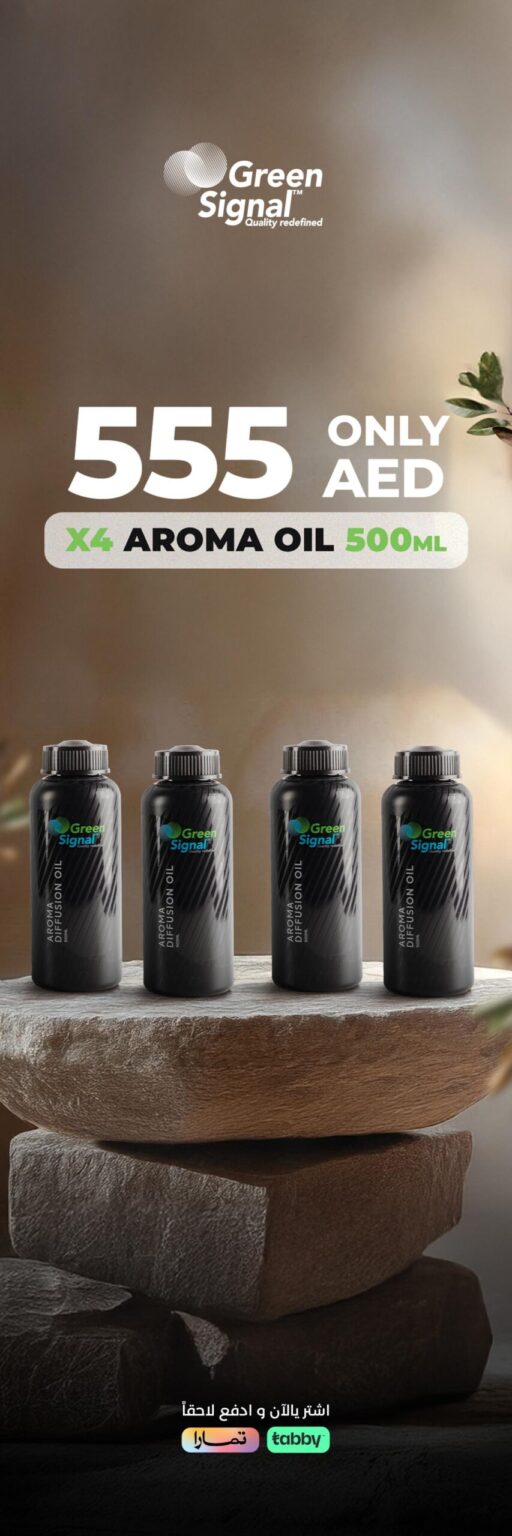 Diffuser - Green Signal LLC